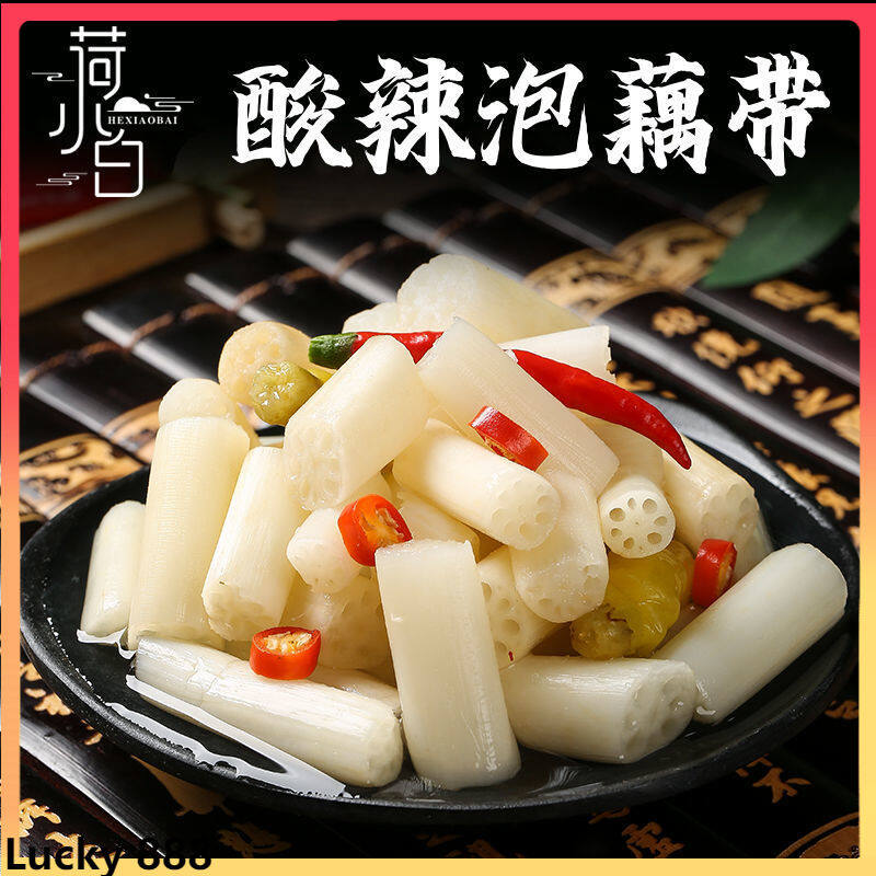 400g Sour and spicy pickled lotus root /fresh lotus root tip ready-to ...