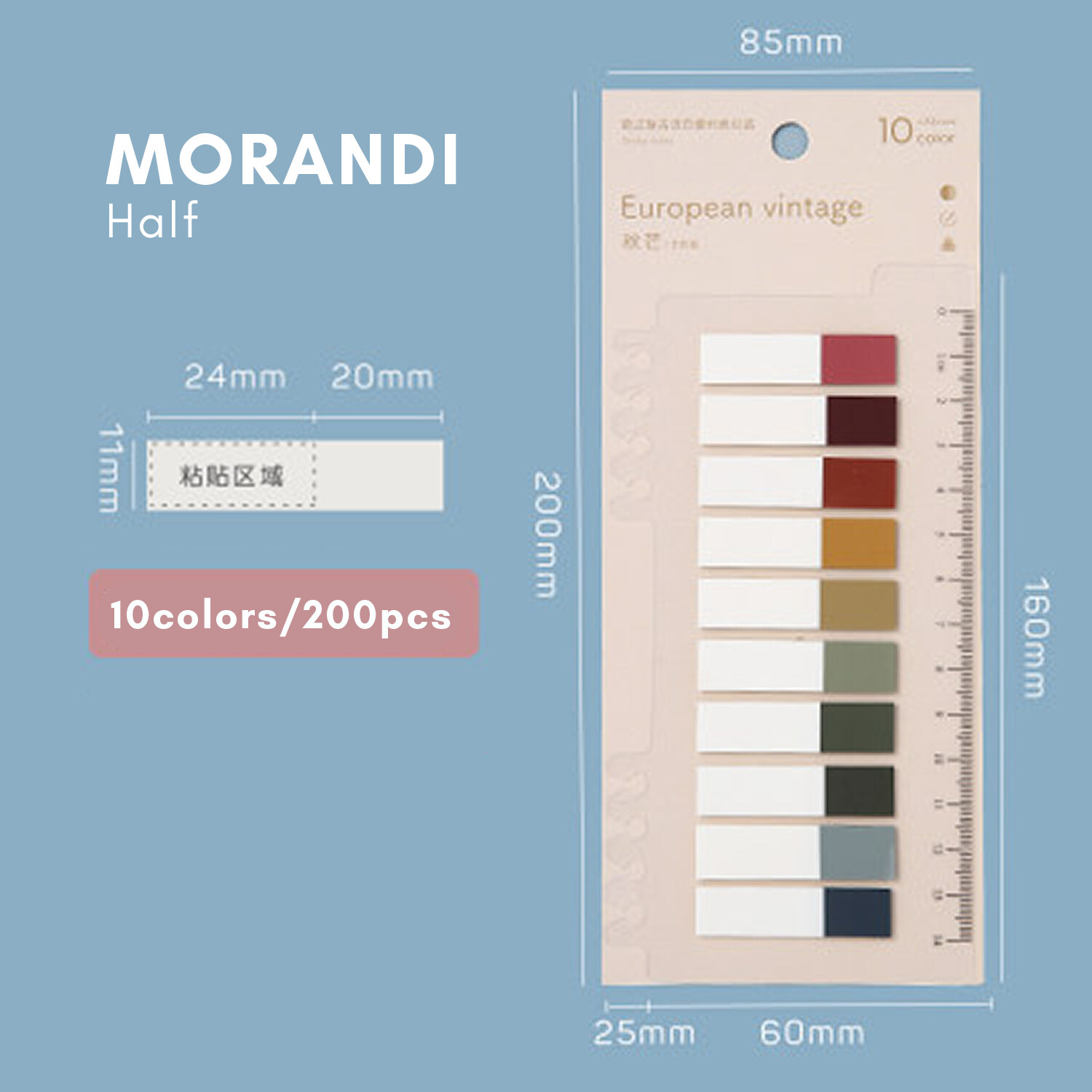 WHITESPACE Retro Morandi Sticky Note 200pcs Colorful Memo Pad ...