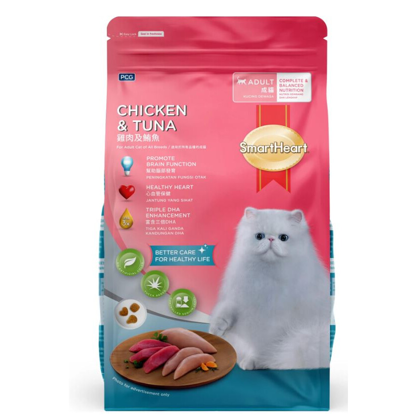 SMART HEART CAT DRY FOOD 1.2KG | Lazada