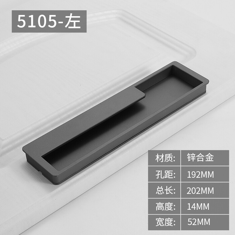 Yijia modern simple grooving embedded sliding door concealed handle ...
