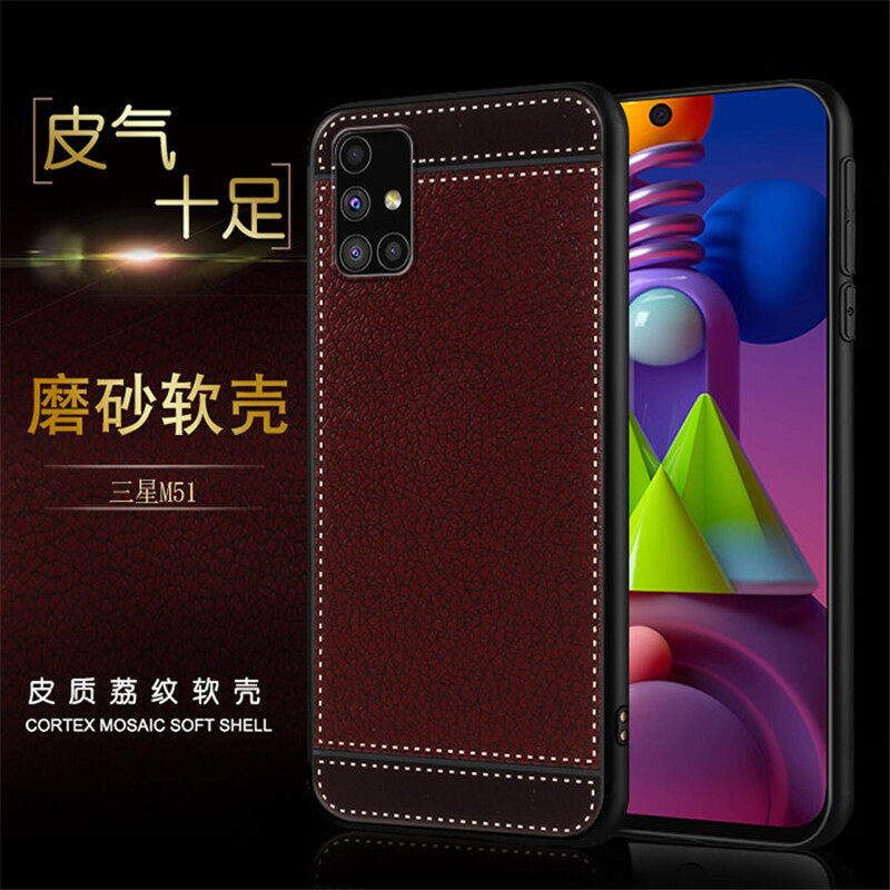 NUBULA For Samsung Galaxy M51 (6.7)inch SM-M515 Casing Soft TPU Leather ...