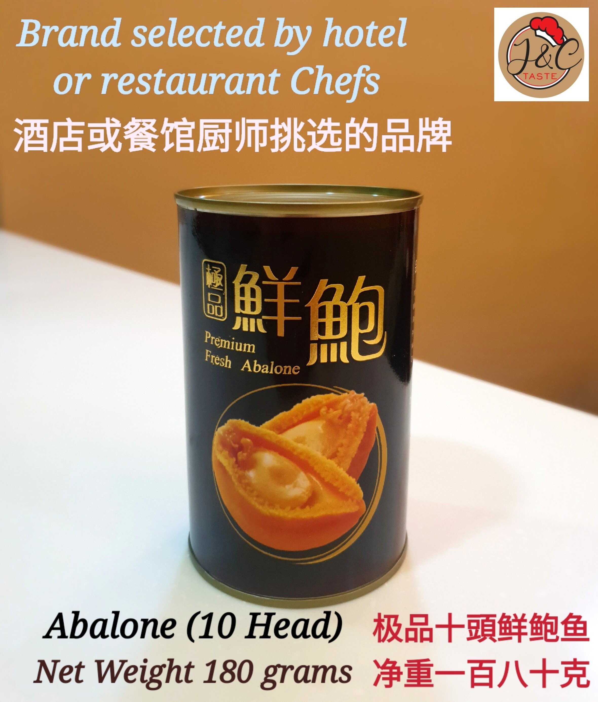 Premium Abalone 10 Heads (180gm) 鲍鱼十頭 (净重180克) 厨师选用品牌之一 | Lazada