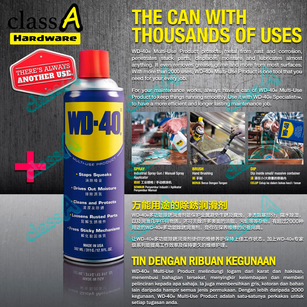 ClassAHW WD-40 Multi Use Product Anti Rust Multi Purpose Lubricant Spray 333ml WD40 Anti Rust ...