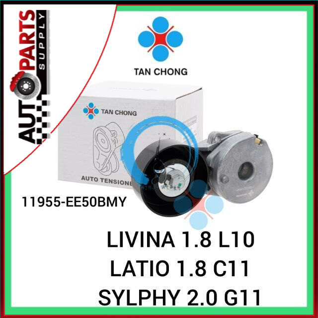 TAN CHONG 11955-EE50BMY NISSAN LIVINA L10 LATIO C11 SYLPHY G11 FAN BELT ...