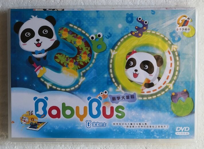 Baby Bus 宝宝巴士 数学大冒险 Children Educational DVD Babybus Children Series ...