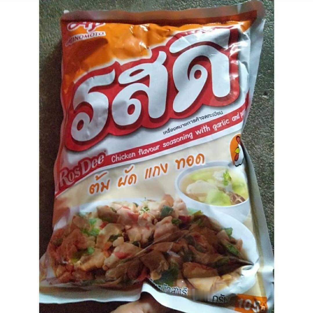 800g RosDee Chicken Flavour Seasoning 泰国鸡精粉 Ros Dee Chicken Flavour ...