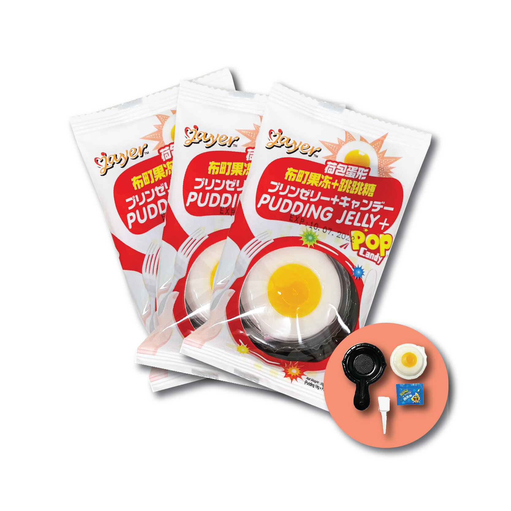 JAYER PUDDING JELLY+POP CANDY 荷包蛋形 布町果冻 跳跳糖 Weight: 20g | Lazada