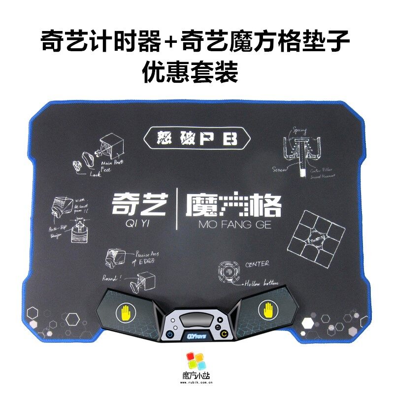 [Rubik's Cube Station] Qiyi Timer WCA special for competition and Rubik ...
