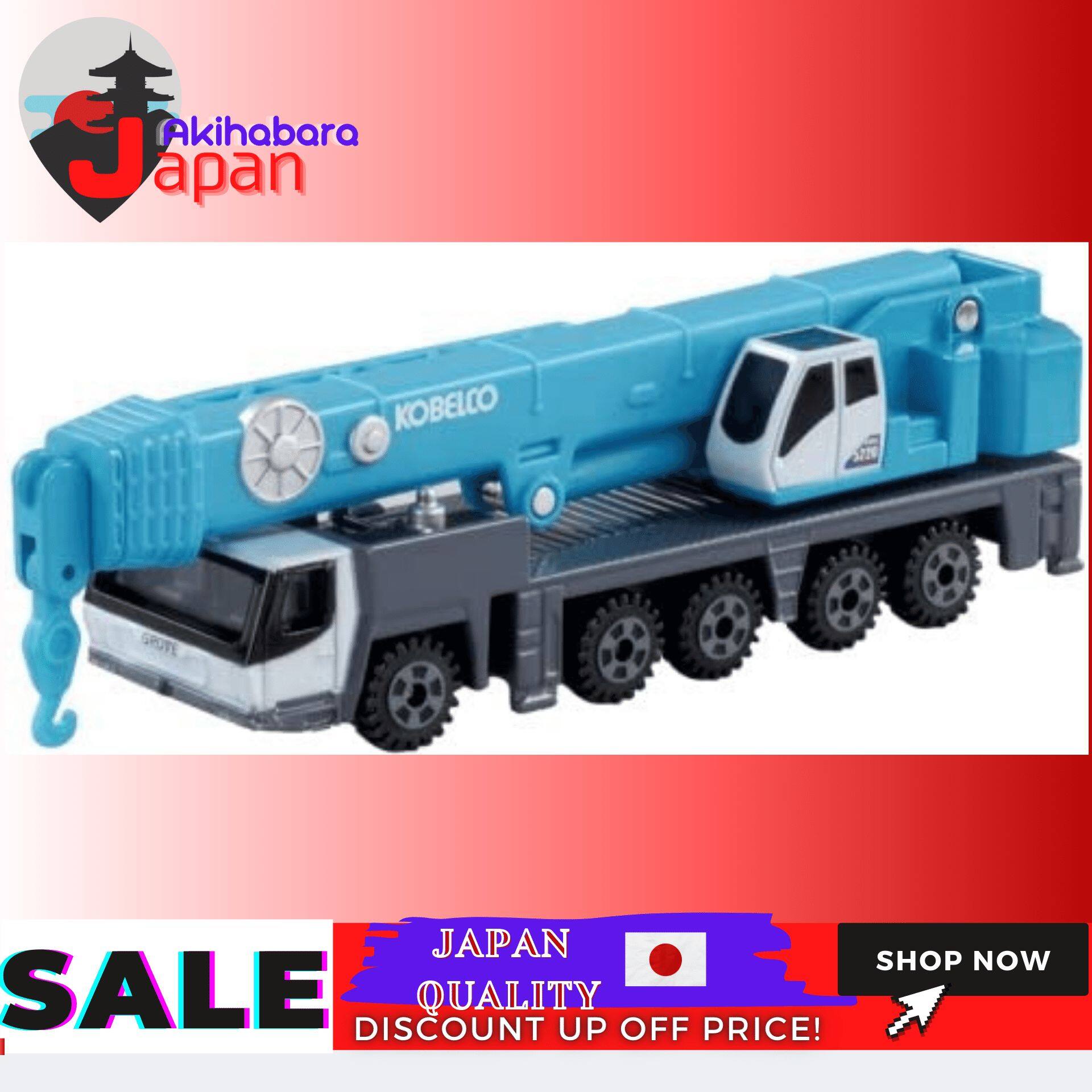 Tomica Truck Trailer