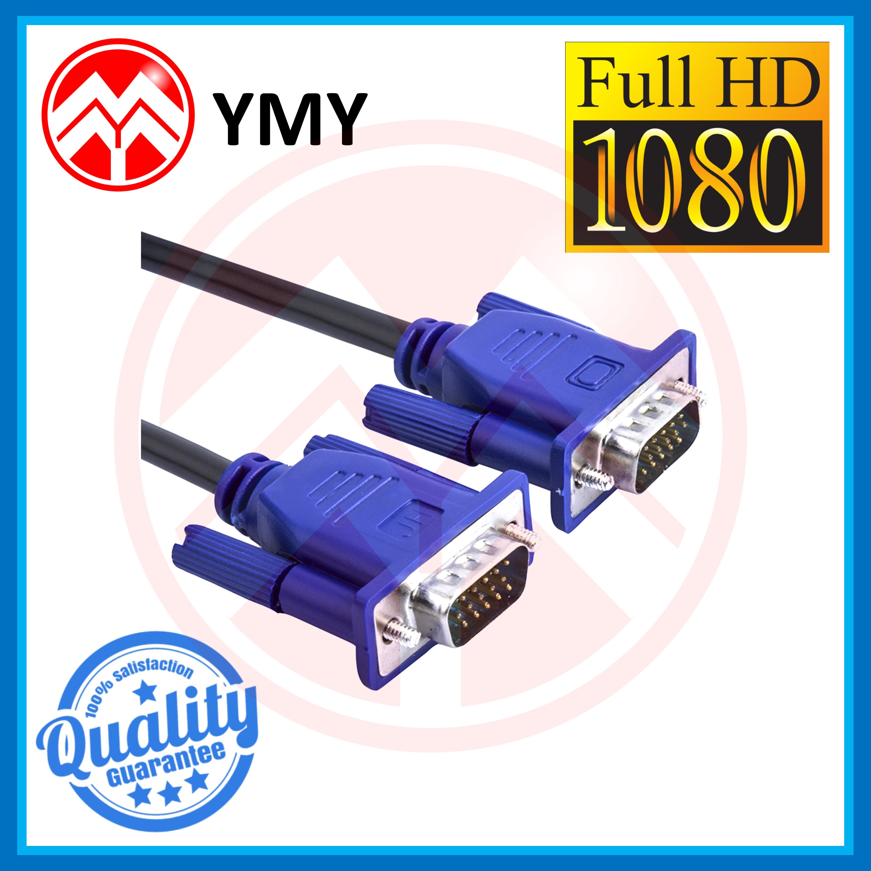 1.5M / 3M / 5M / 10M / 15M / 20M / 30M 15 PIN VGA CABLE (MALE TO MALE ...