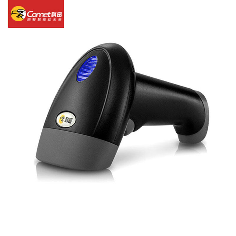 Kemi EP-8800 wired scanning gun-QR code scanning gun scanner express ...