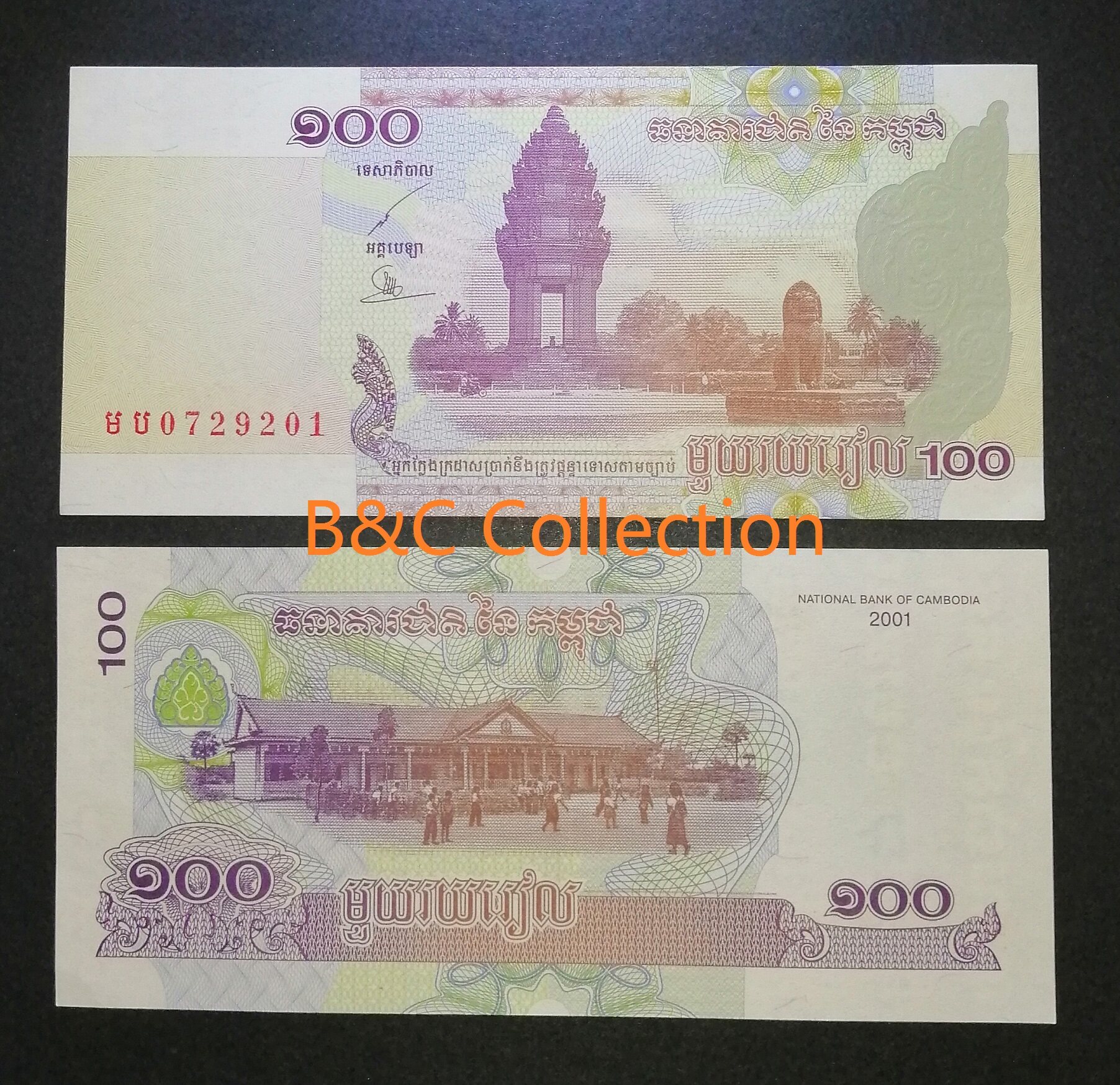 Cambodia Banknotes 100 Riels (2001) UNC 全新柬埔寨100瑞尔纸币 | Lazada
