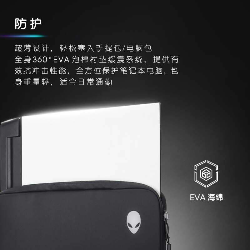 Alienware alien M15 R5 R6 15.6 inch 17 inch bladder bag laptop bag ...