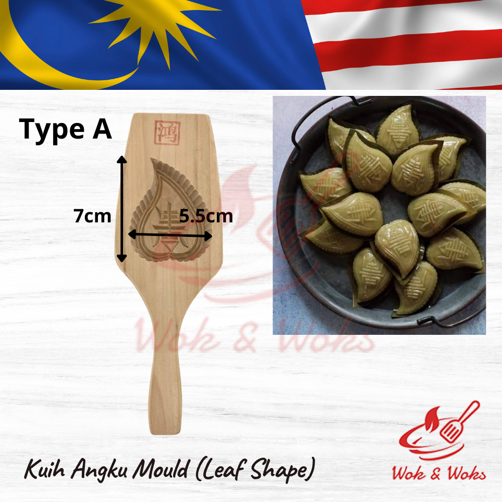 Wooden Kuih Angku Mould / Acuan Kayu Kuih Angku (Leaf Shape) | Lazada