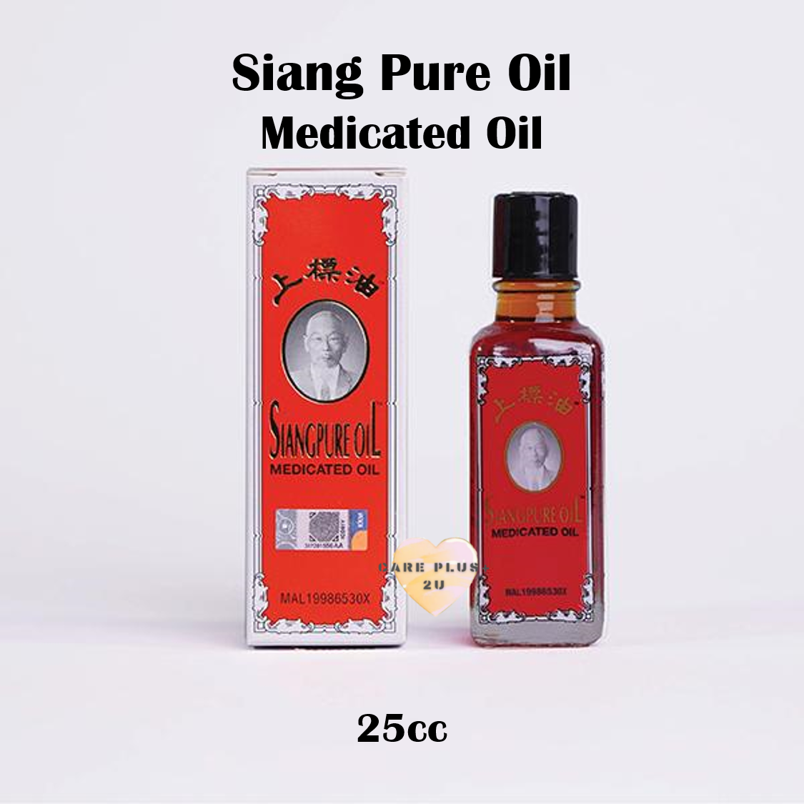 Siang Pure Oil ( 3cc / 7cc / 25cc ) 上标油 | Lazada