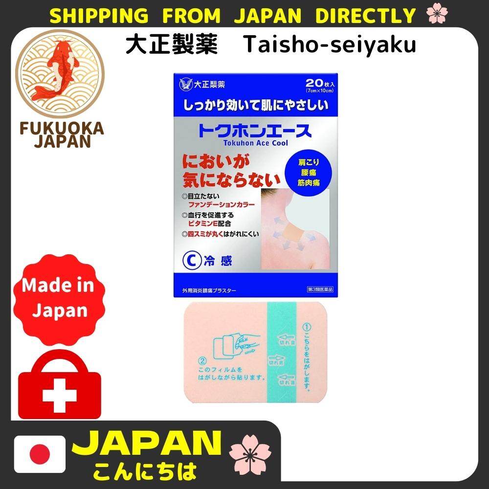 TAISHO SEIYAKU TOKUHON ACE 7×10 ㎝ 20 sheets mild scent less annoying ...
