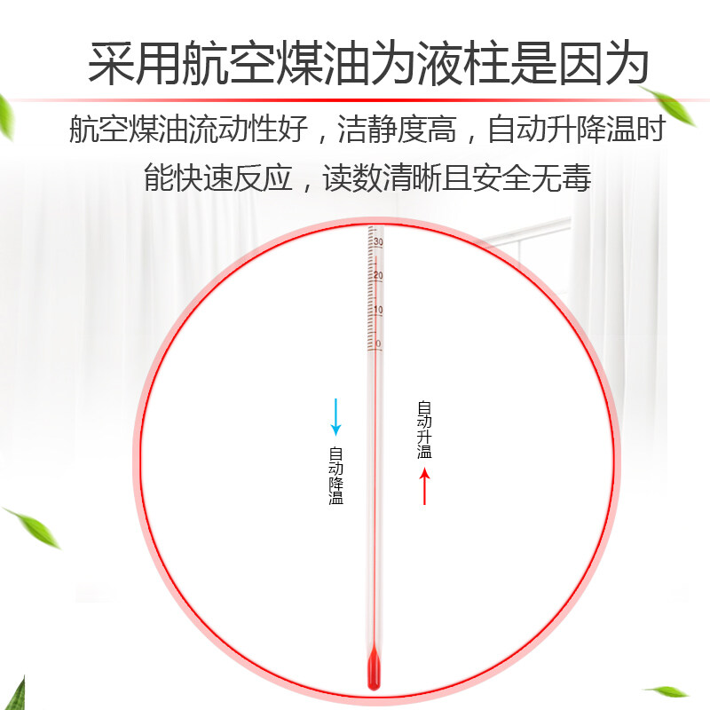 Industrial high-precision red water thermometer glass rod alcohol ...