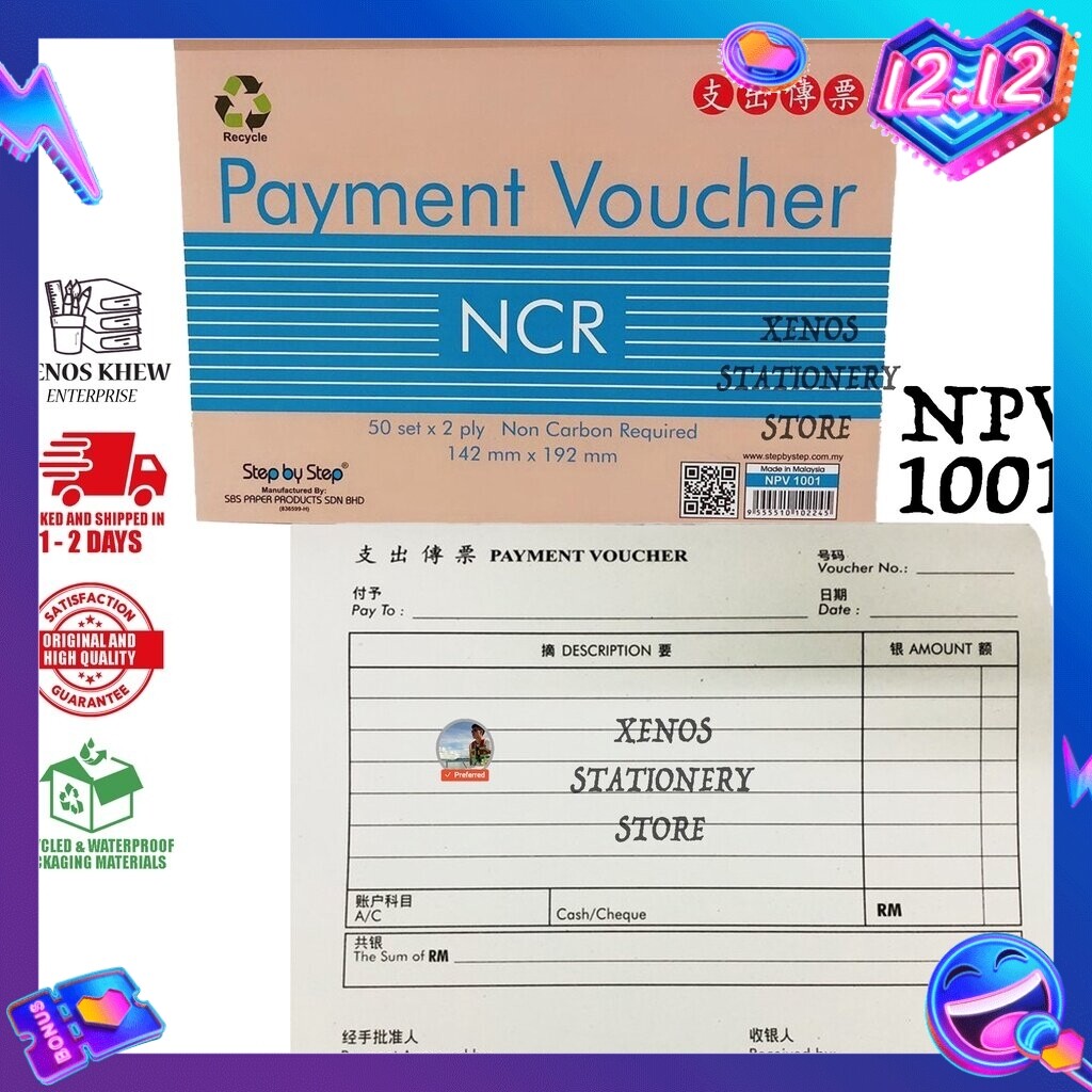 SBS NCR PAYMENT VOUCHER [ 50SET X 2PLY ] NPV1001 (READY STOCK) | Lazada