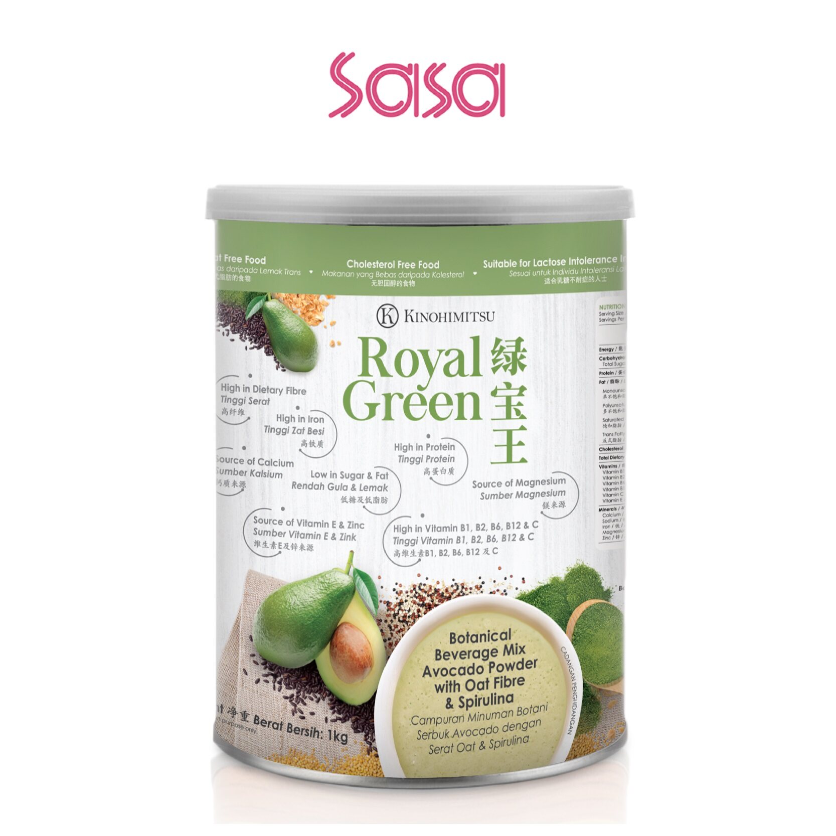 KINOHIMITSU : ROYAL GREEN 1KG | Lazada