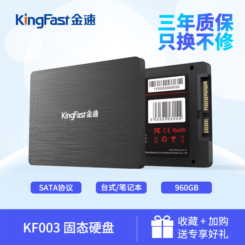 Golden Speed SSD Solid State Drive 120G 500G 1T SATA ฮาร์ดไดรฟ์โซลิดสเต ...