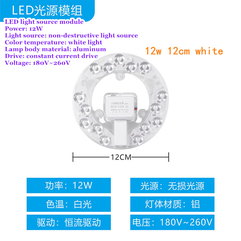 18W 24W 36W 72W COB LED Magnet Module Circular Tube Replacement Round ...