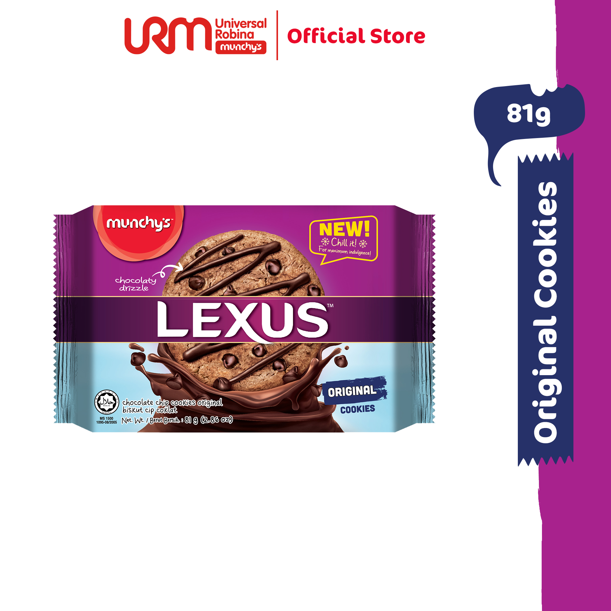 Munchy's LEXUS Cookies Original 81g | Lazada