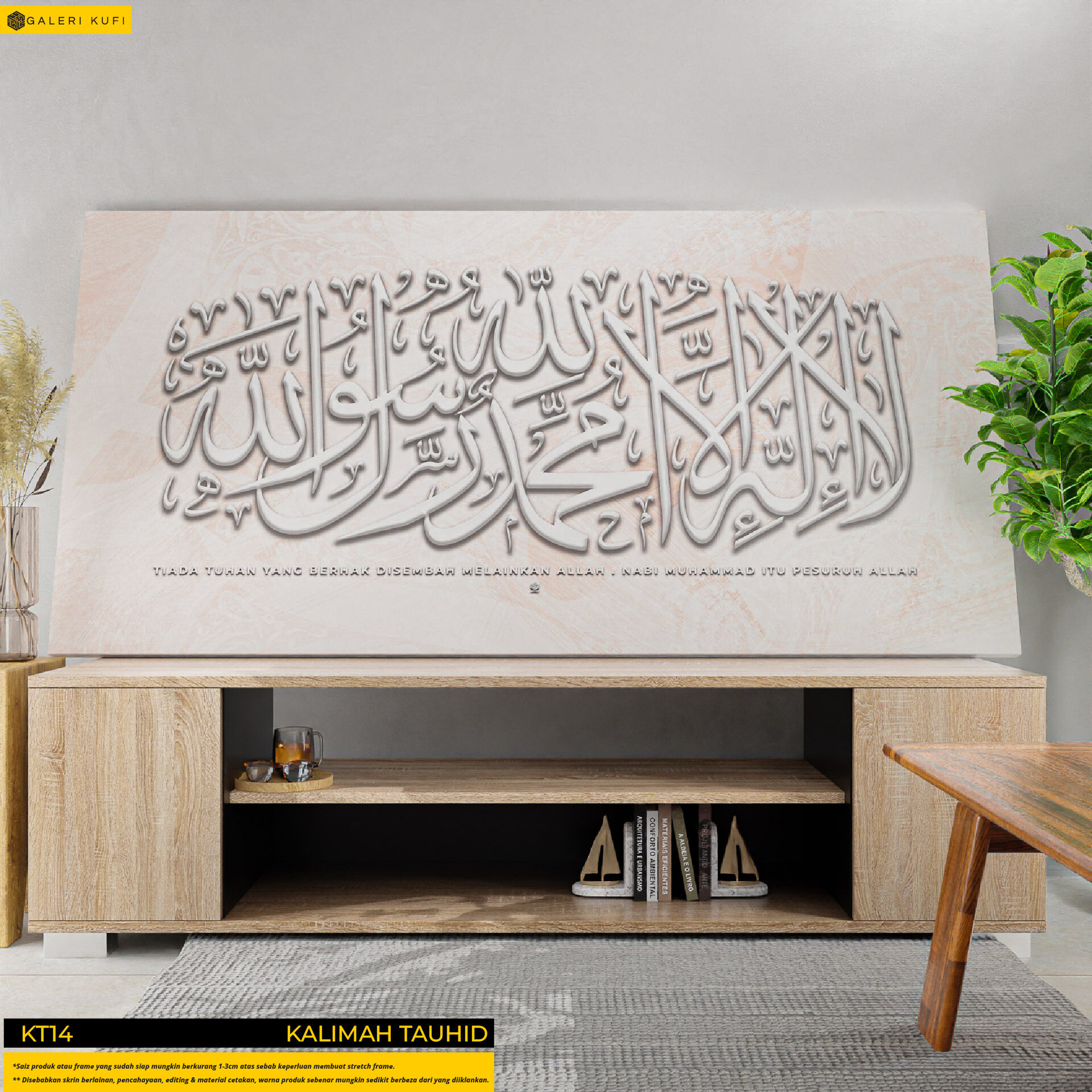 FRAME RECTANGLE BESAR + FREEGIFT - WALL DECO - FRAME AYAT ALQURAN - AYAT KURSI - ASMAUL HUSNA ...