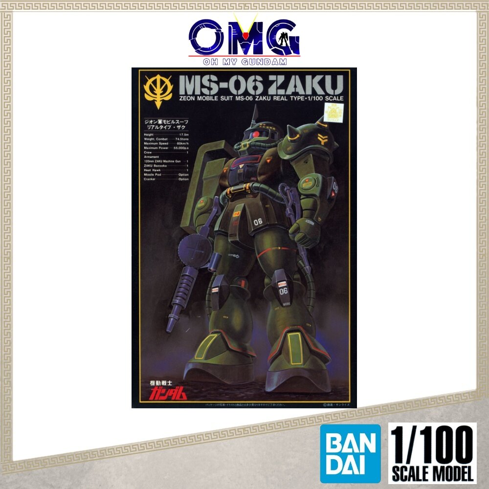 Bandai 1/100 Real Type Gundam MS-06 Zaku 63182 First Grade MS06 Zaku FG MS-06 Zaku Green Zaku 1/ ...
