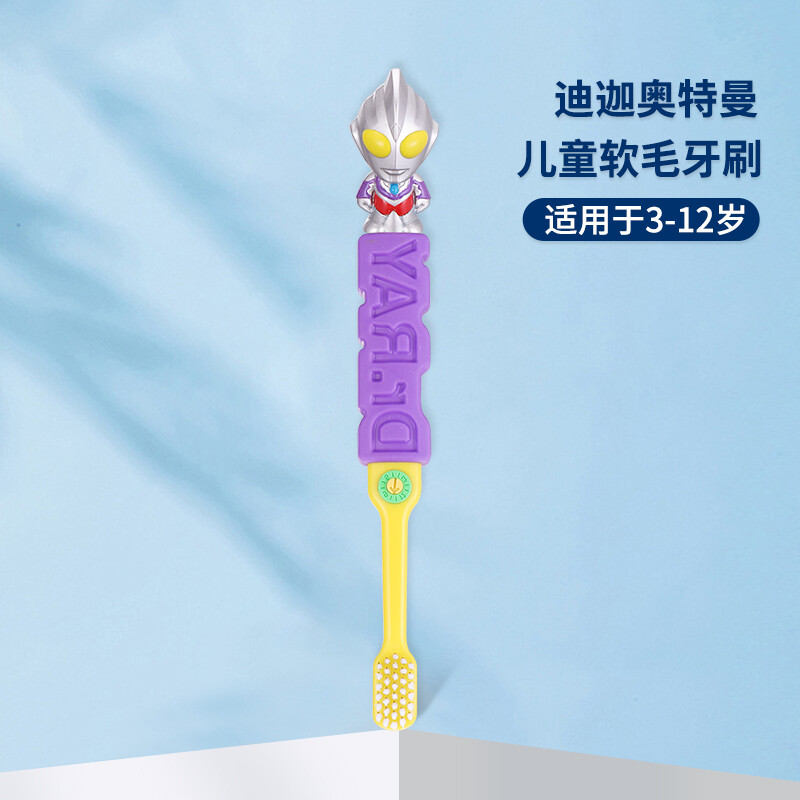 Kids Toothbrush, Ultraman Soft Toothbrush for Kids 2-8 Years | Lazada