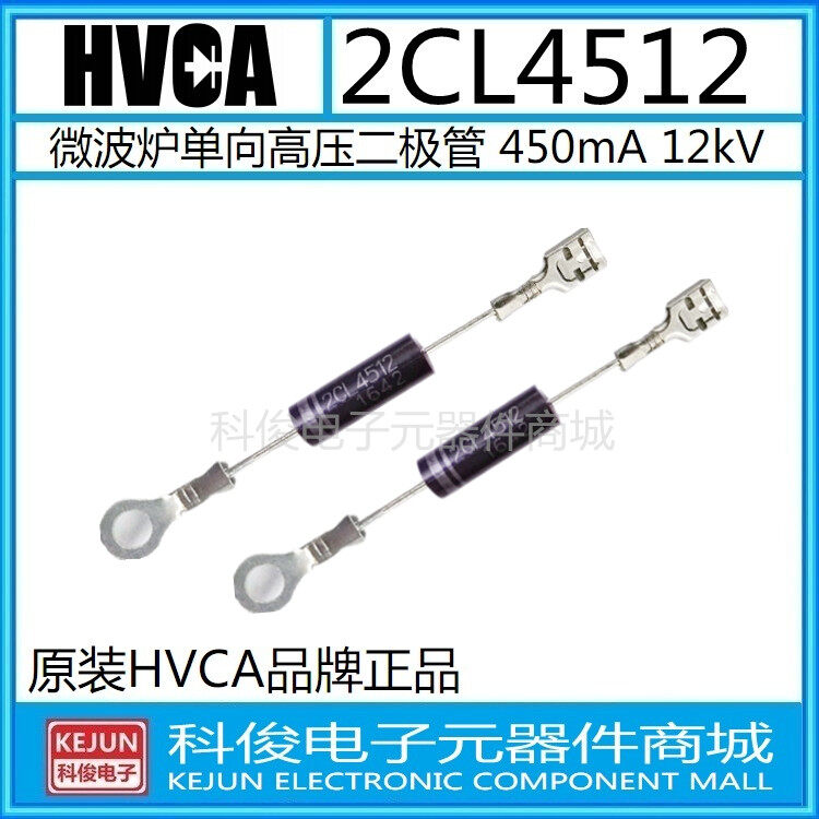 ๑∏ [Original Hvca] 2cl4512เตาอบไมโครเวฟUnidirectionalไดโอดHvm12 Cl01-12 ...