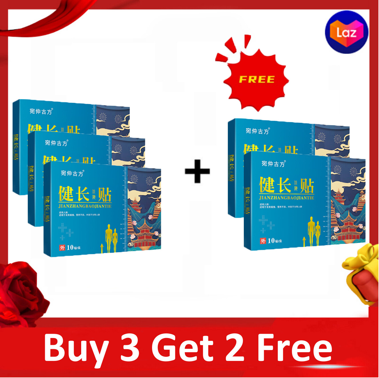 Height Increase Gloxi Height Enhancer Height Increasing Foot Patch ...