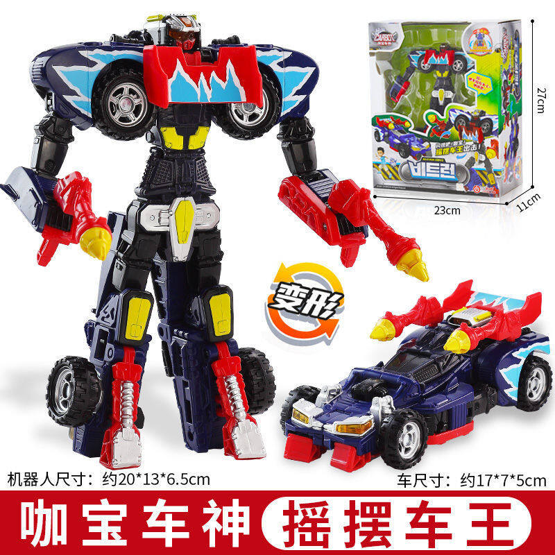 Original Hello Carbot หุ่นยนต์ของเล่น Elite รุ่นเกาหลี Transformers ...