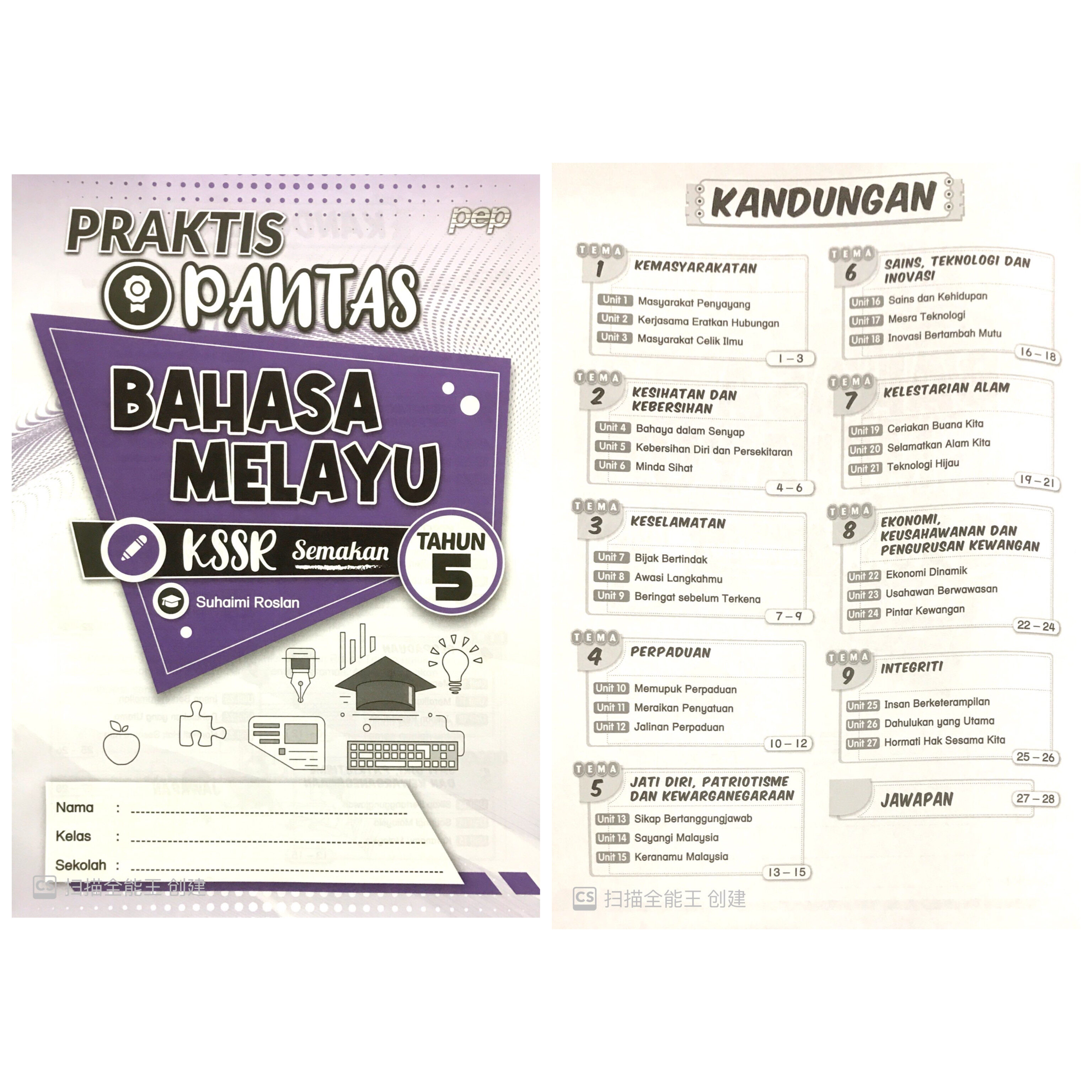 【PEP】Praktis Pantas Tahun 5 KSSR Semakan 2022 — Buku Latihan Tahun 5 | Lazada