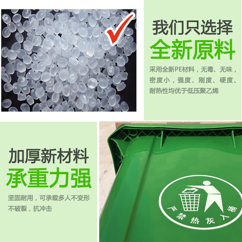 Outdoor trash can large thickened 240L 120L residential property ...