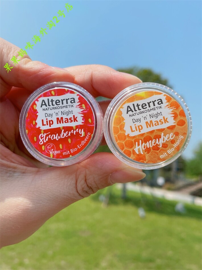 Spot Germany Alterra double lip honey lipstick moist strawberry lips ...