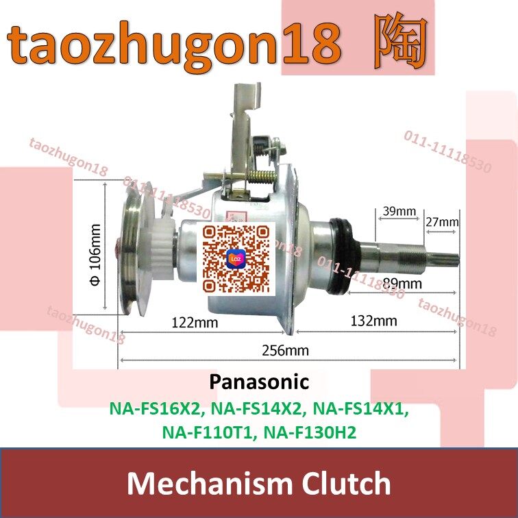 Panasonic Washing Machine Mechanism Clutch Gear Box Mesin Basuh | NA ...