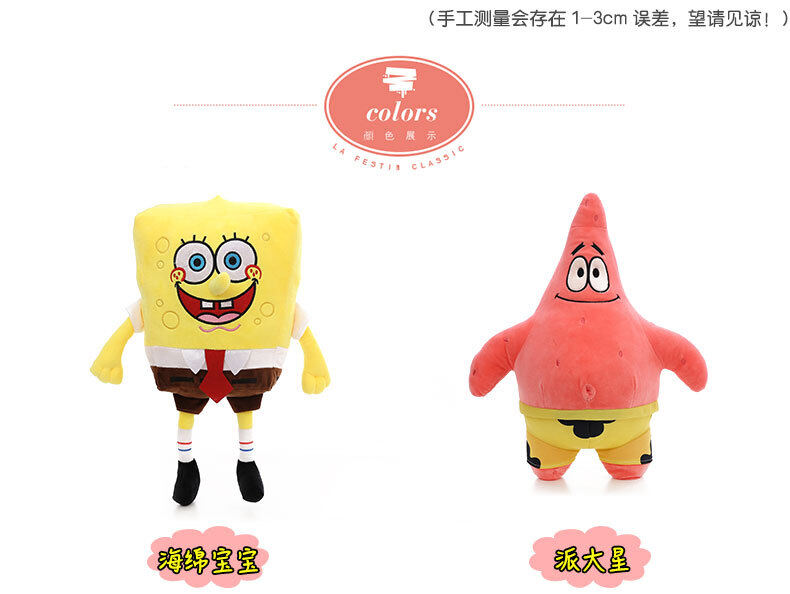 SpongeBob pie big star plush toy doll creative cartoon pillow large ...