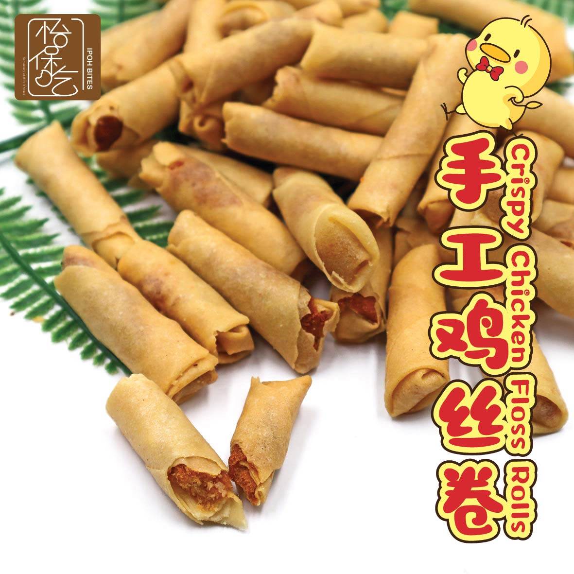 Homemade Crispy Chicken Floss Rolls 鸡丝卷 100%纯手工制作 300g+-/bottle | Lazada