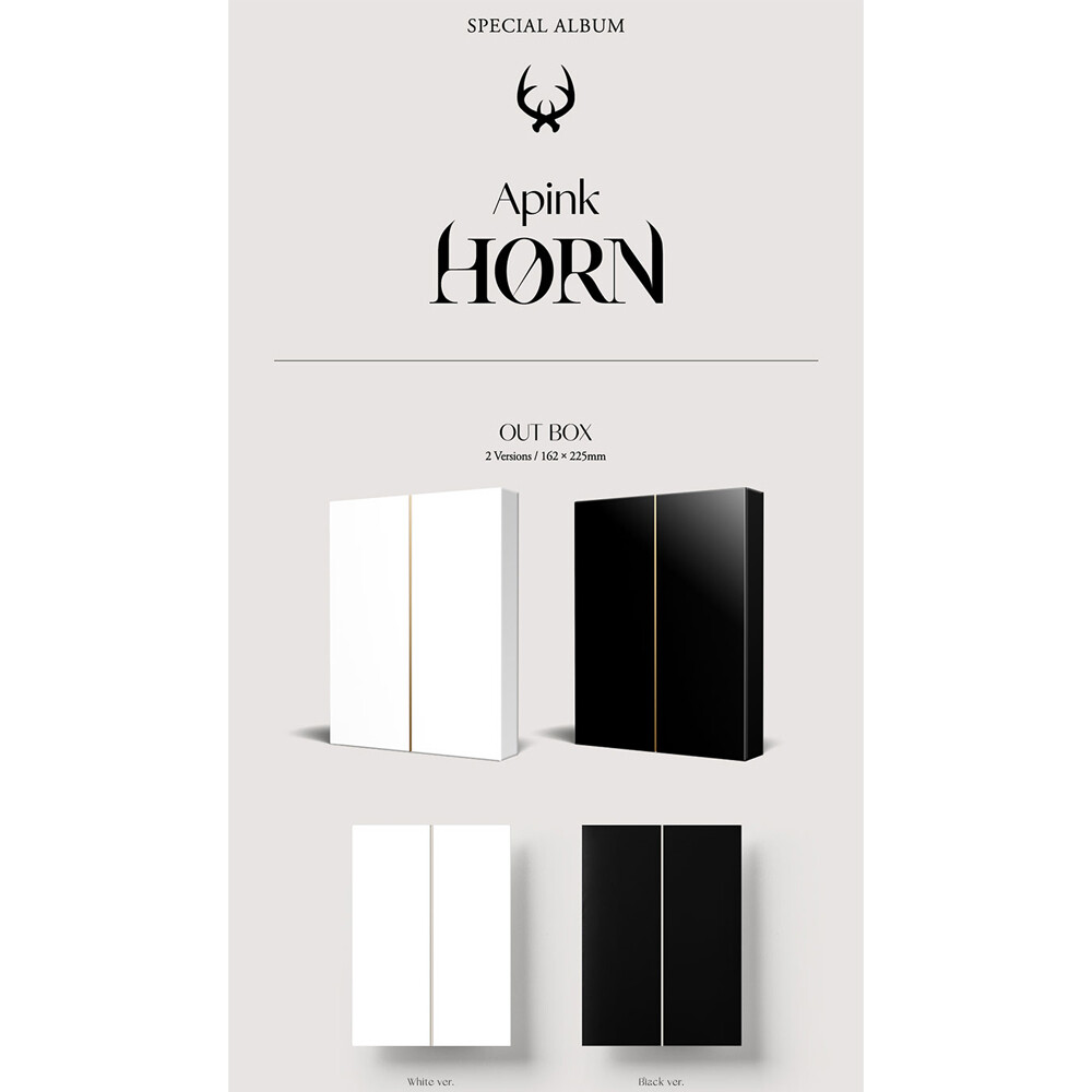 Apink - Special Album [HORN] + Rolled Poster - KPOP Merch - ThaiPick
