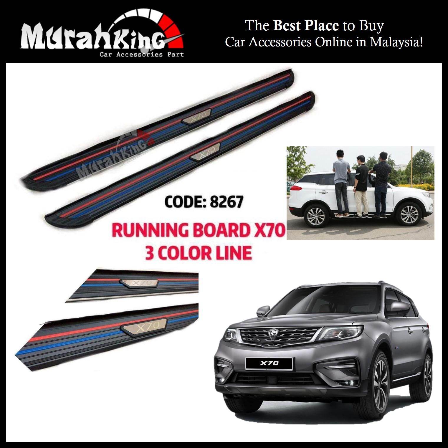 PROTON X70 Door Step Side Step Running Board (3 in 1 Color) | Lazada