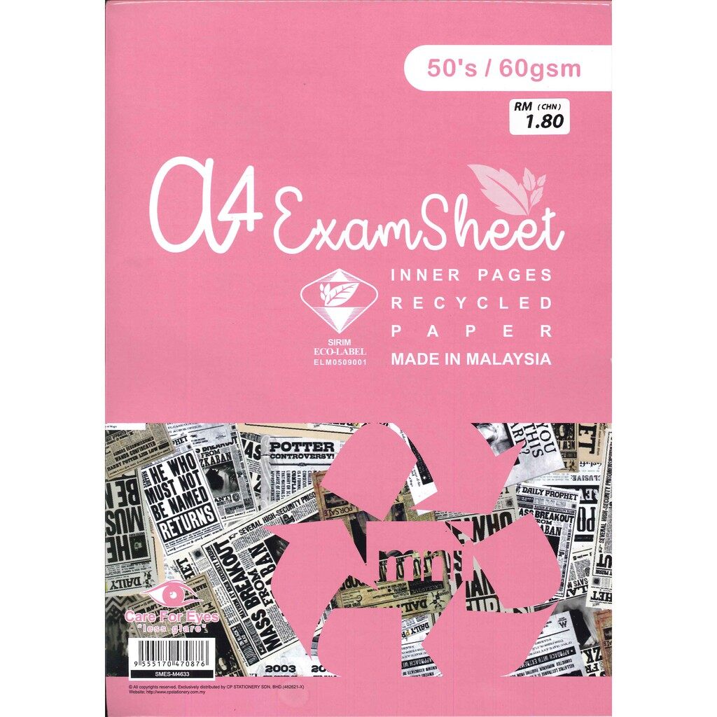 EXAM SHEET RECYCLED PAPER A4 SIZE 50's 60GSM | Lazada