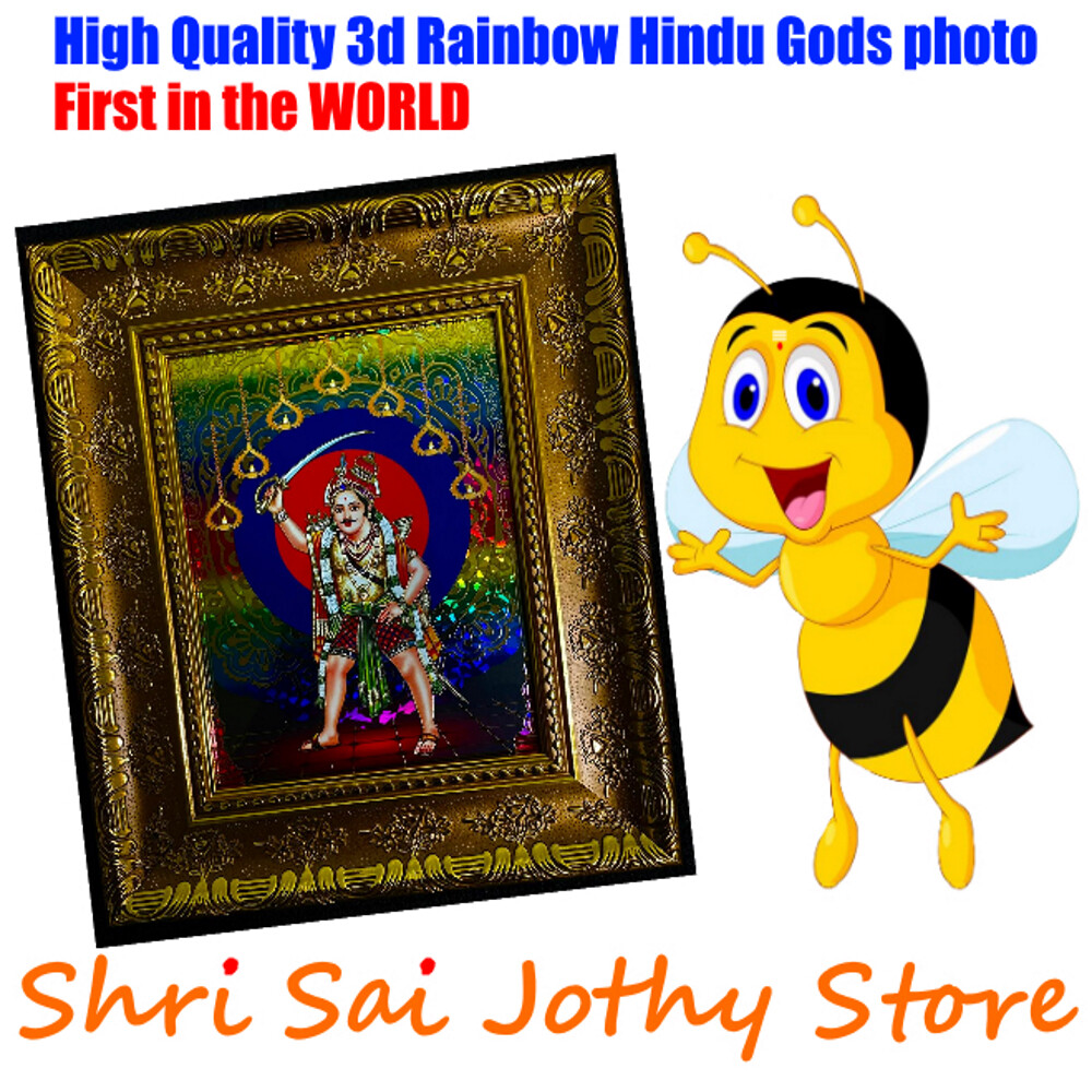 Madurai veeran High Quality 3d Rainbow Hindu Gods photo / Picture with ...