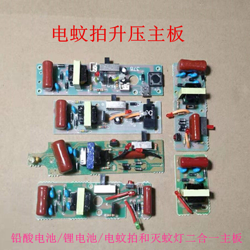 Boost module arc pulse DC electric shock high voltage module electric ...