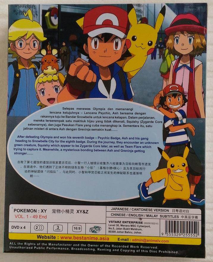 Pokemon x y opening - hohpabanks