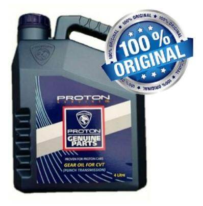 CVT PROTON ATF AUTO TRANSMISSION GEAR OIL ORIGINAL MINYAK GEAR KERETA ...
