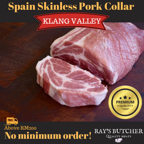 Premium Spain Skinless Pork Collar 西班牙猪肩肉! 1kg+- [Ray's Butcher Pork ...