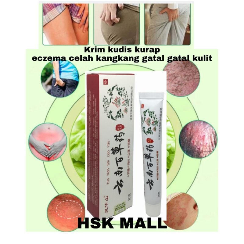 云南百草药Ubat gatal Krim gatal kulit Kudis Kurap Ekzema Celah Kangkang Miss ...