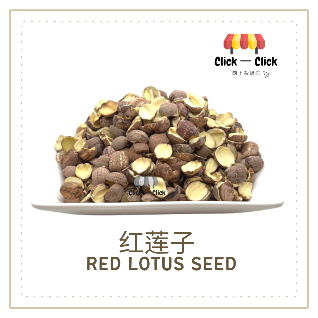 Red Lotus Seed 开边双莲子 | 红莲子 [100G] | Lazada