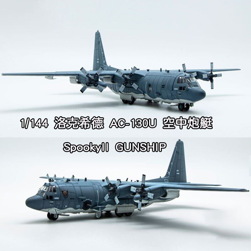 1/144 Scale AC-130U AC130 Spookyii GUNSHIP Diecast Metal Military Plane ...