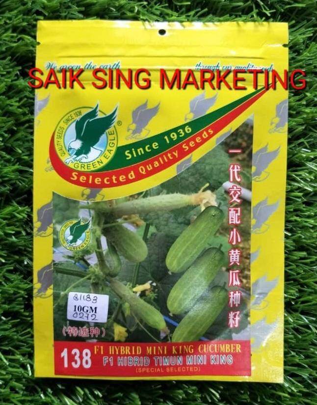 10G 138 F1 HYBRID MINI KING CUCUMBER | Lazada